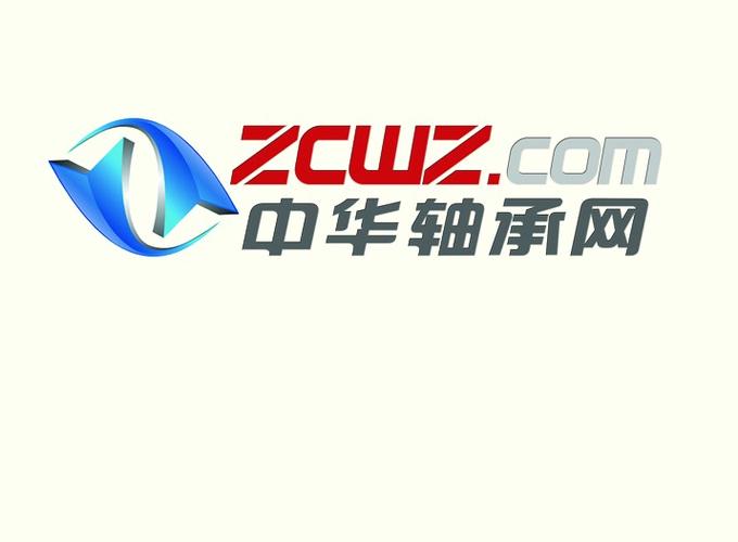 轴承型号查询中华轴承网图标