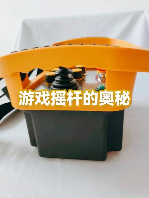 火影手游固定摇杆和移动摇杆图标