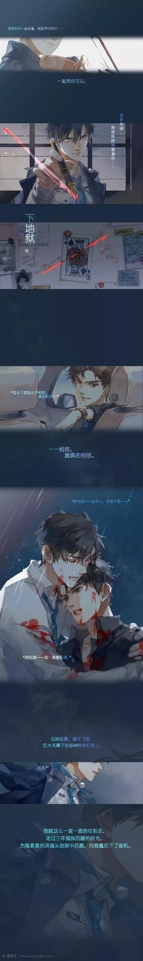 破云漫画免费观看下拉式快看图标