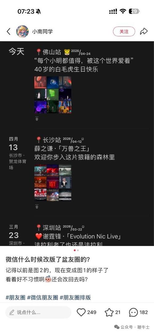 腾讯客服处理状态已升级图标