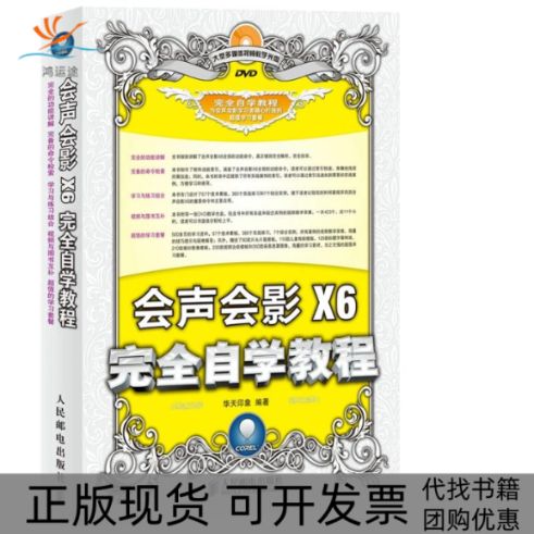 会声会影教程图标