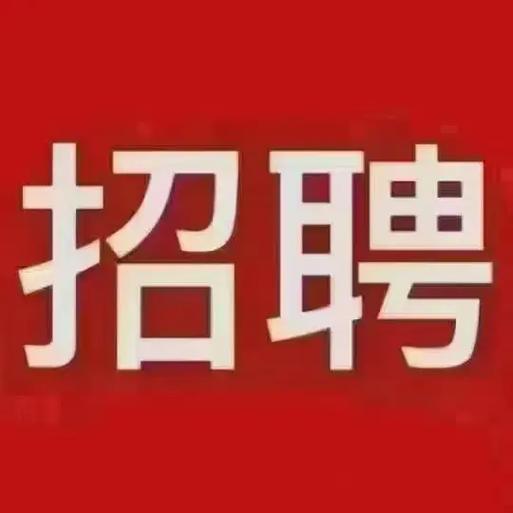 招聘水果半天班营业员截图