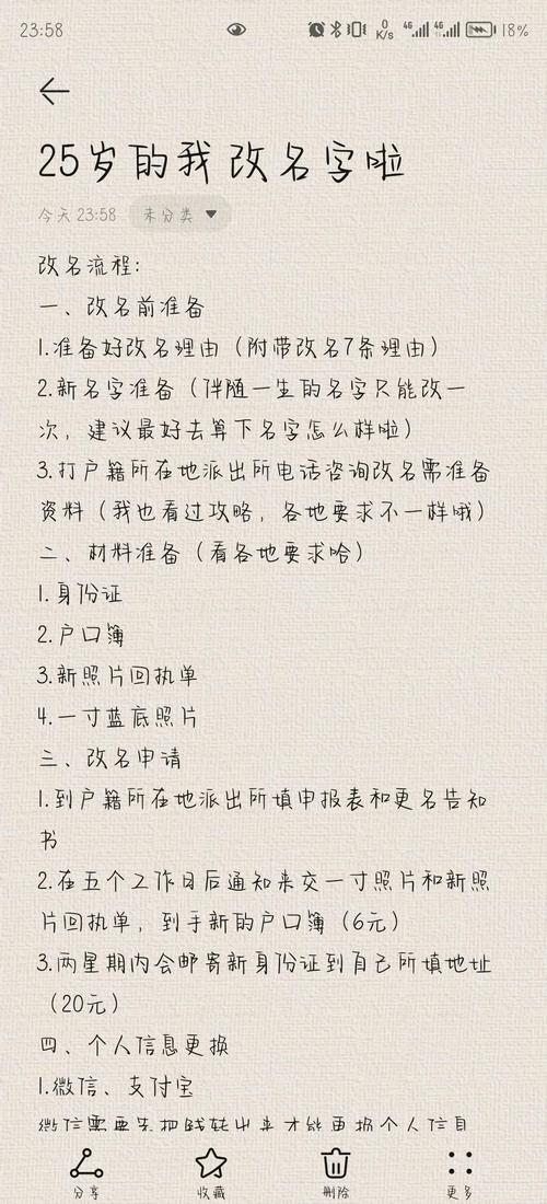 最右极速版改名为什么图标