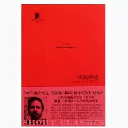 炽焰燃烧图标
