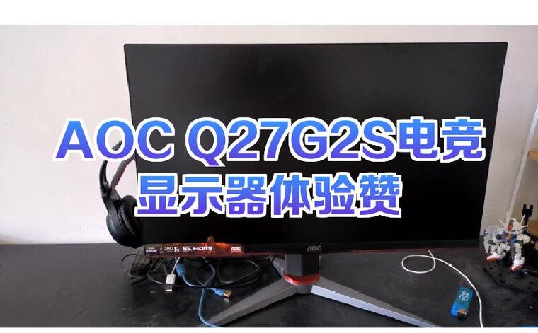 显示器有延迟感觉卡顿图标