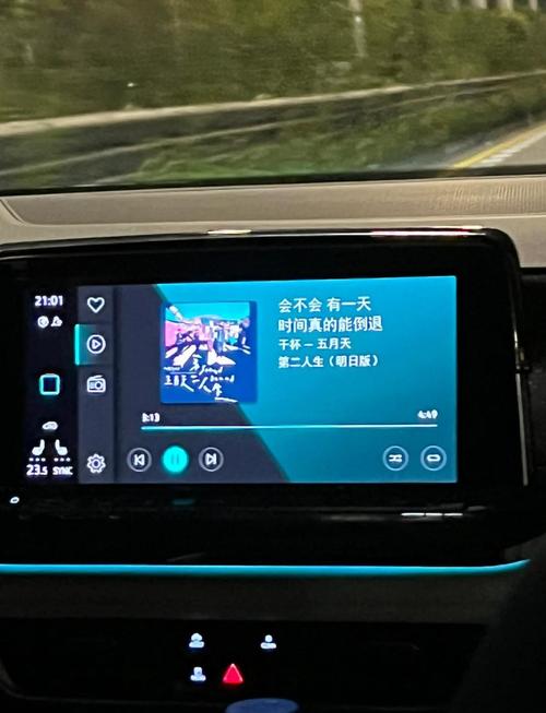 酷狗音乐蓝牙连接汽车怎么显示歌词图标