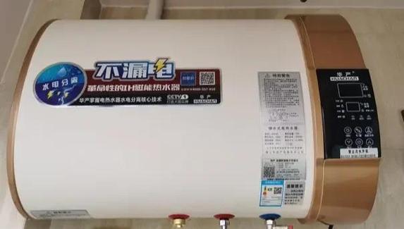 热水器加热开关总是跳是怎么回事图标