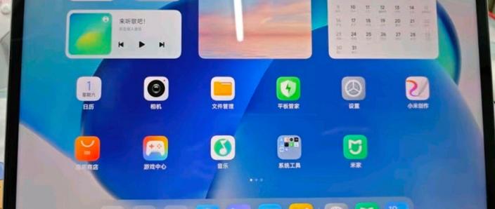 小米平板怎么打开录音权限图标