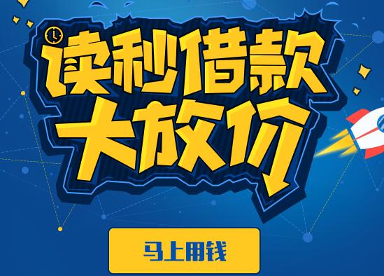 积木盒子网贷从哪里点贷款图标