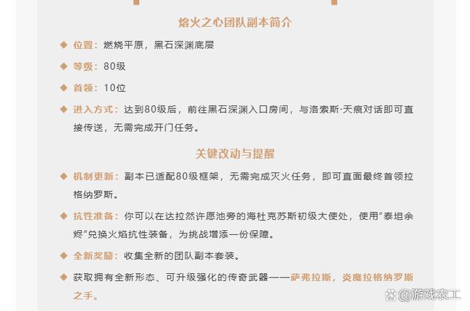 时光服转化大师任务图标