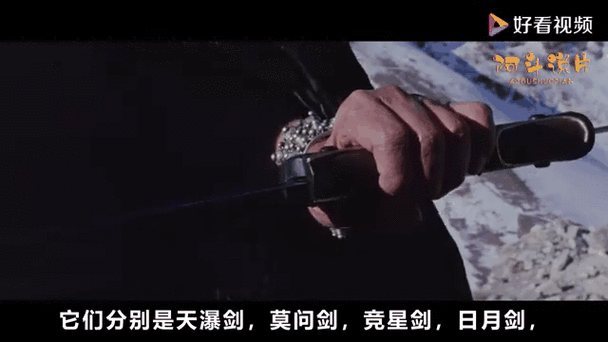 莫问切剑是什么技能