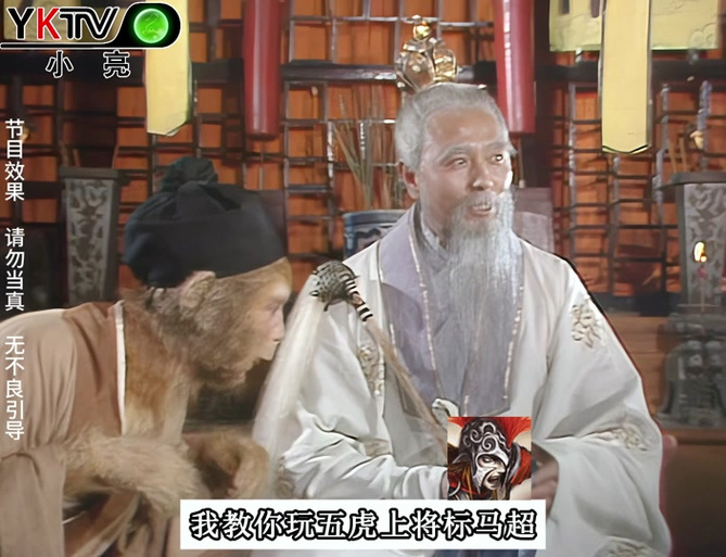 五虎将后传视频