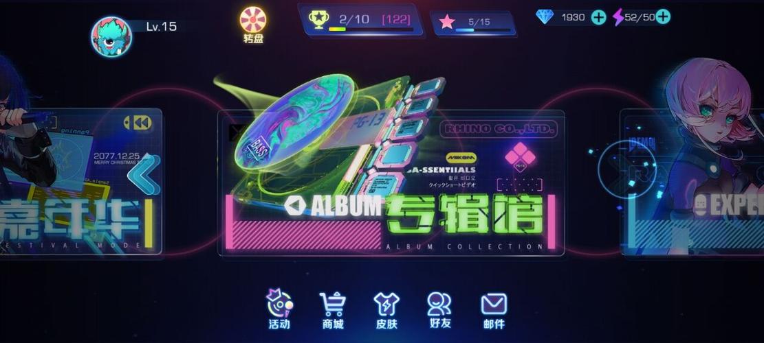 不休的音符怎么搜索歌曲图标