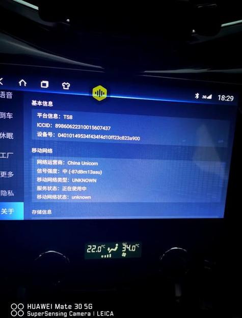 车联网没网络了怎么办图标