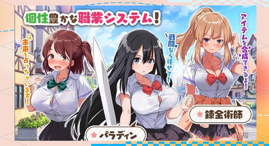 异世界后宫RPG安卓汉化图标