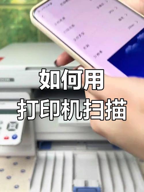 canon打印机怎么扫描文件
