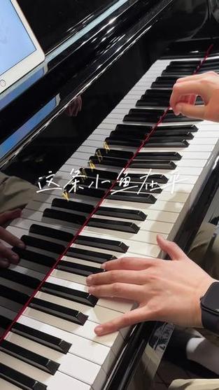 小鱼弹琴大师官网截图