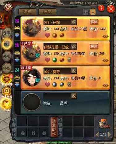 魔域互通版可以刷9星副本吗图标