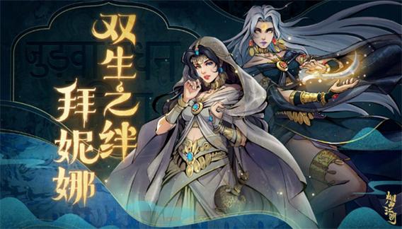烟雨江湖3000元宝随从