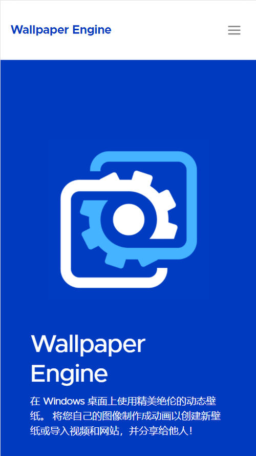 wallpaper隐藏桌面图标图标