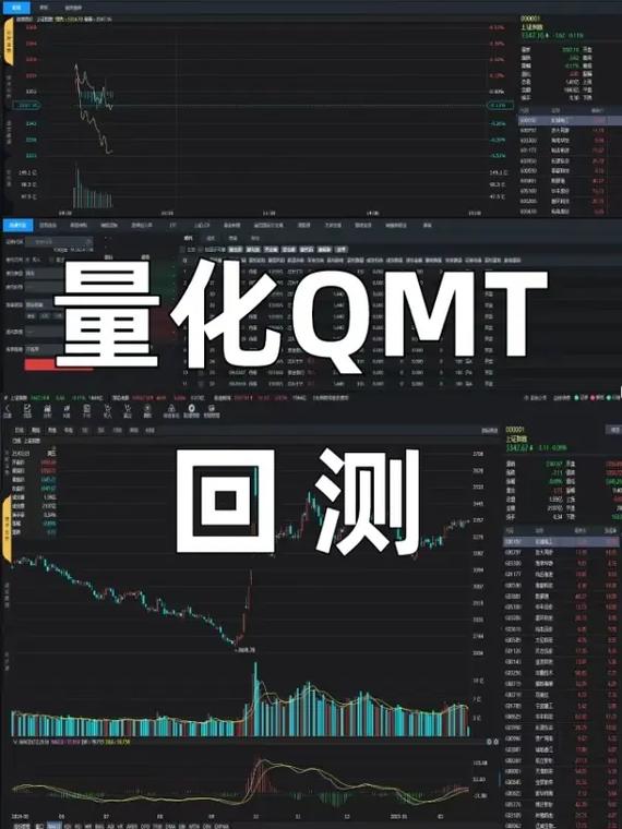 qmtchat官方下载截图