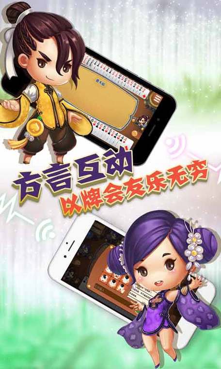 宁城打弹子同城游下载安装图标
