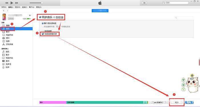 iphone录音如何导出图标