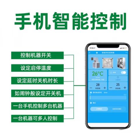 空调怎么连接WiFi到手机上截图