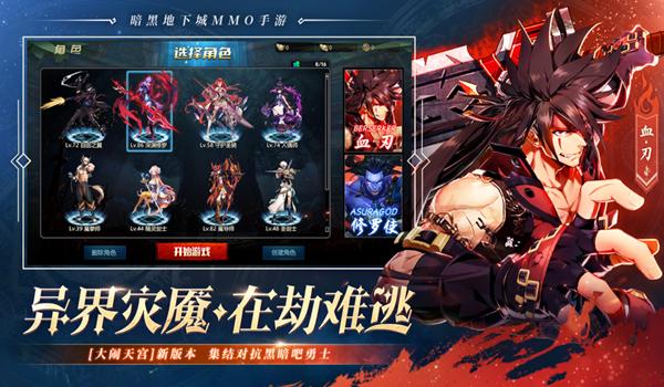 剑魂下载图标