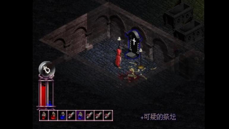ps1暗黑破坏神汉化下载图标