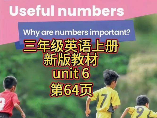 小学英语三年级教学内容图标
