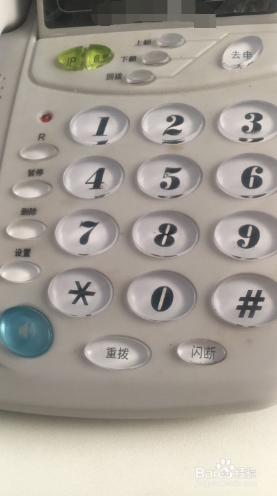 座机怎么调铃声大小图标
