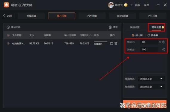怎么把照片调到10m以下图标