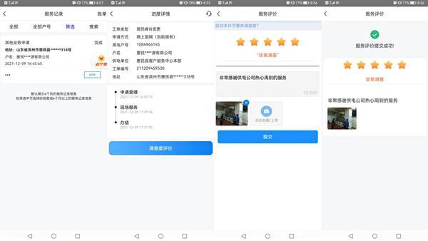 比价网站app图标