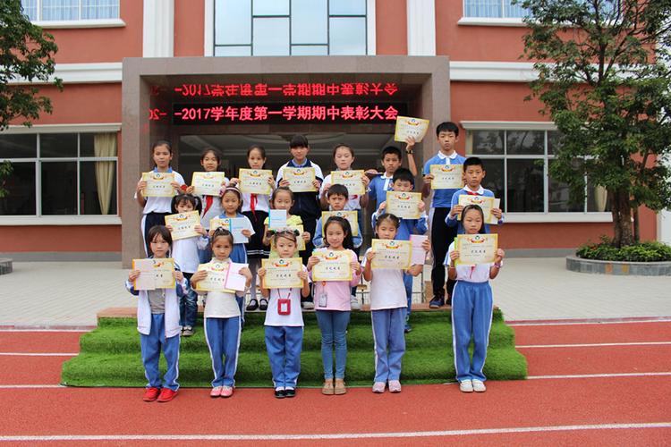 瀚文实验学校开放时间图标