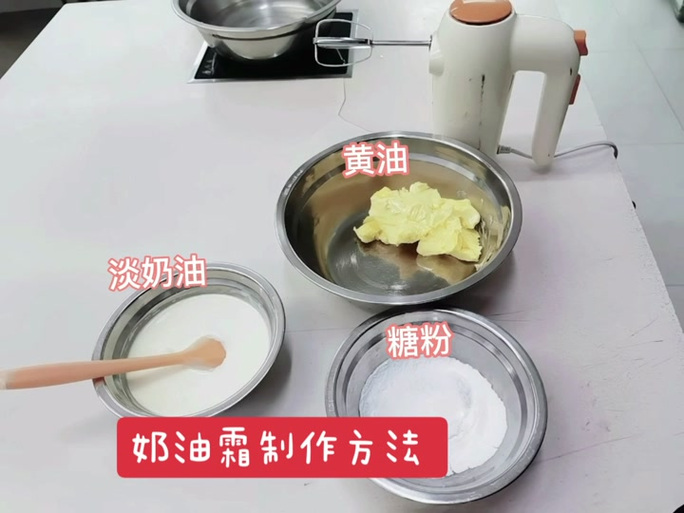 黄油放了4年了但没开封图标