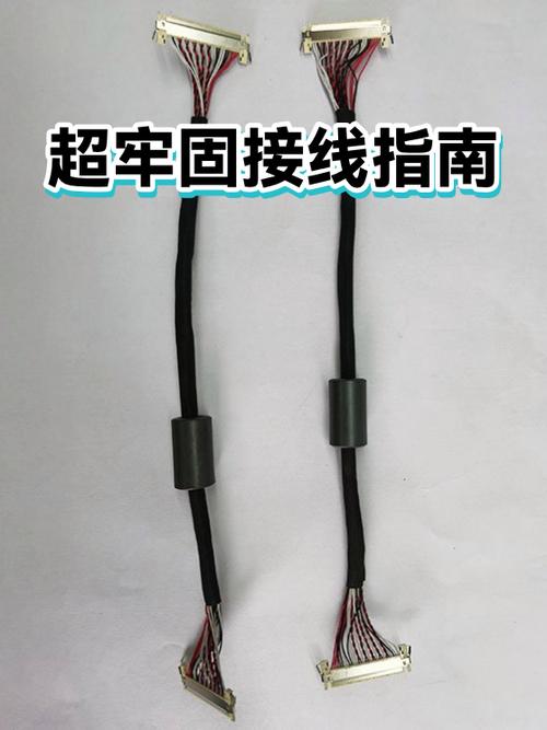 如何接线更牢固图标
