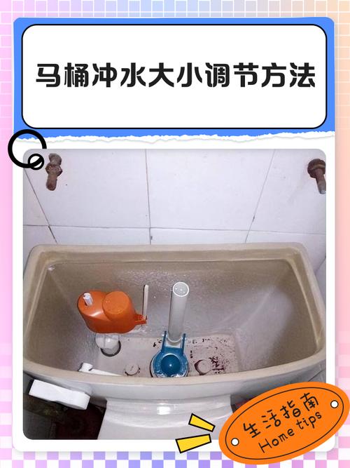 箭牌马桶冲力小怎么调图标
