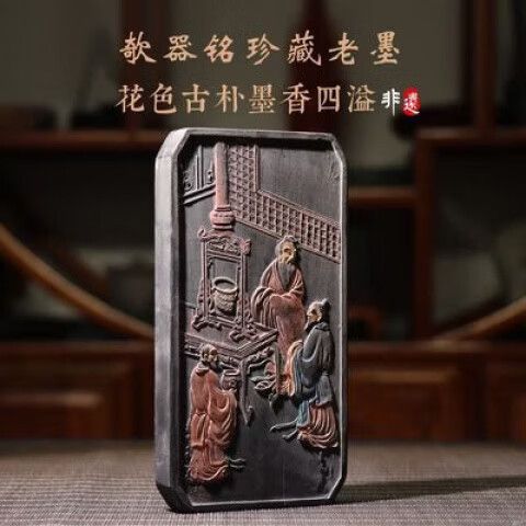 墨条墨块怎样长期保存截图