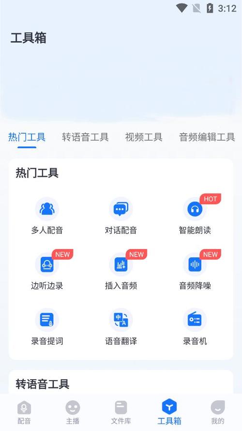 布谷鸟软件使用方法图标