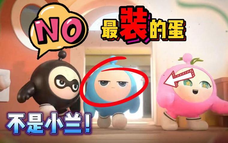 缩小帽六个滚滚截图