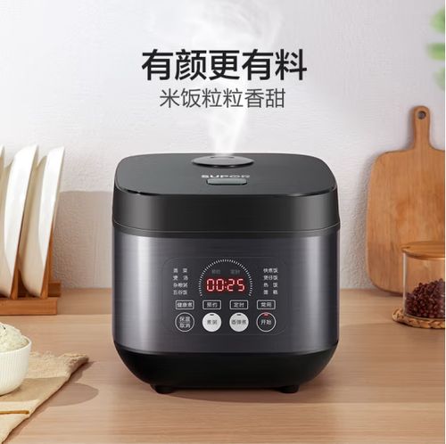 苏泊尔电饭煲蒸煮功能图标