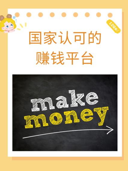 手写赚钱平台是真的吗截图