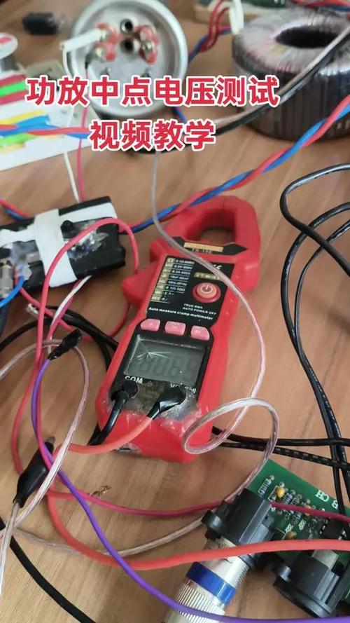 功放板中点电压怎么调截图