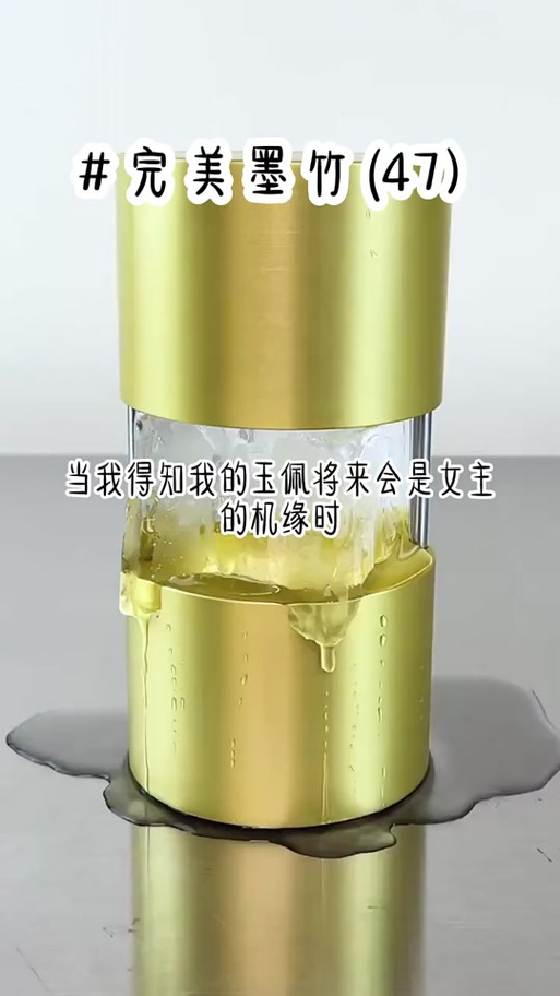 完美世界国际版二上界路玉佩的密码