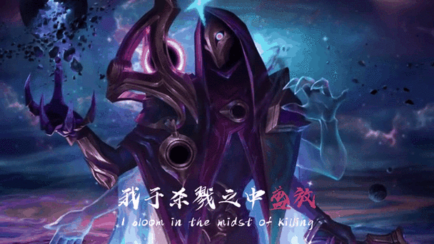 戏命师烬台词截图