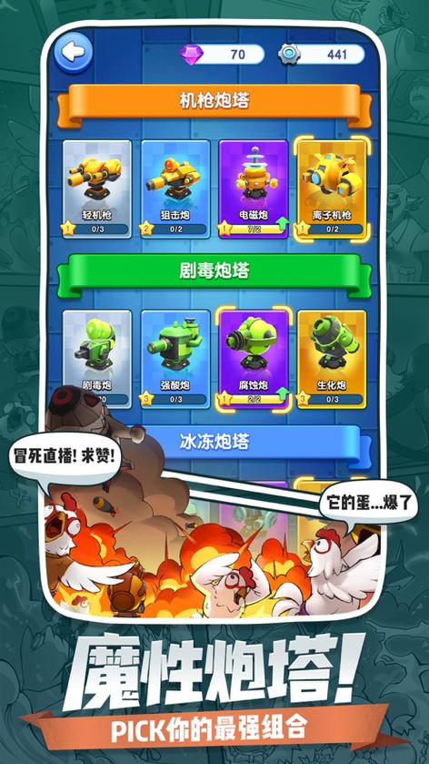 小兵别嚣张破解版无限金币钻石图标