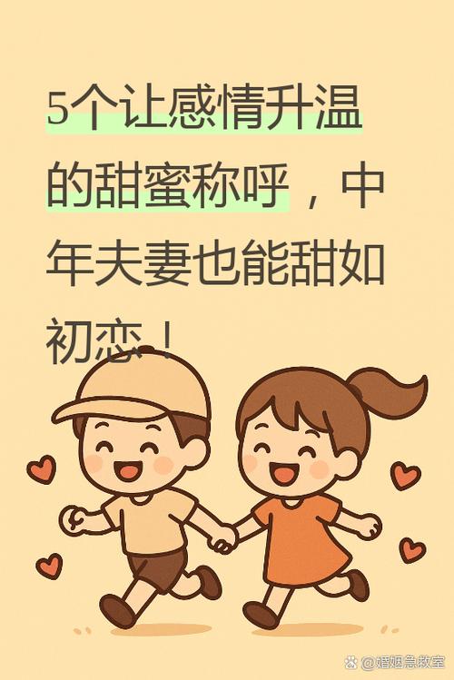 女生喊你崽崽图标