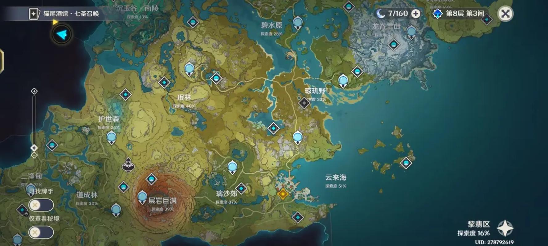 原神璃月地图开启方法图标
