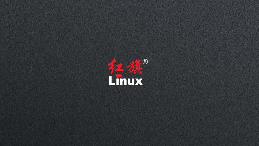 红旗软件下载截图